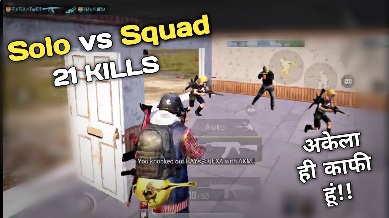 🔥Easy way to kill full squad camping inside squad house | 21 kills solo ...