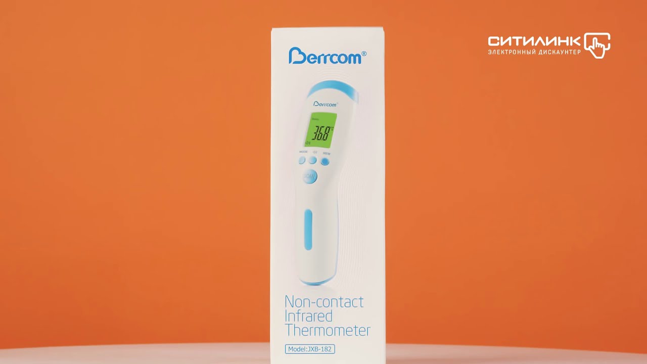 Обзор термометра инфракрасного Berrcom JXB-182 | Ситилинк - YouTube