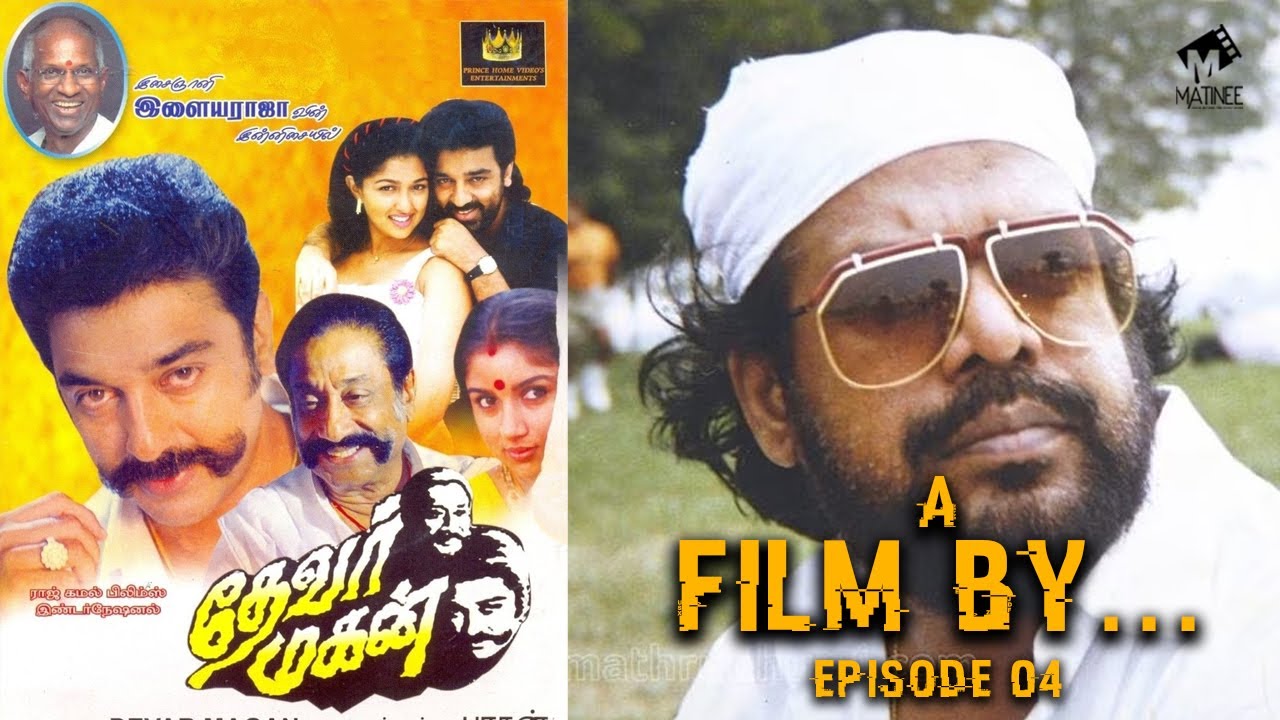 A Film By | Episode- 04 | Bharathan Director | Thevar Magan ...