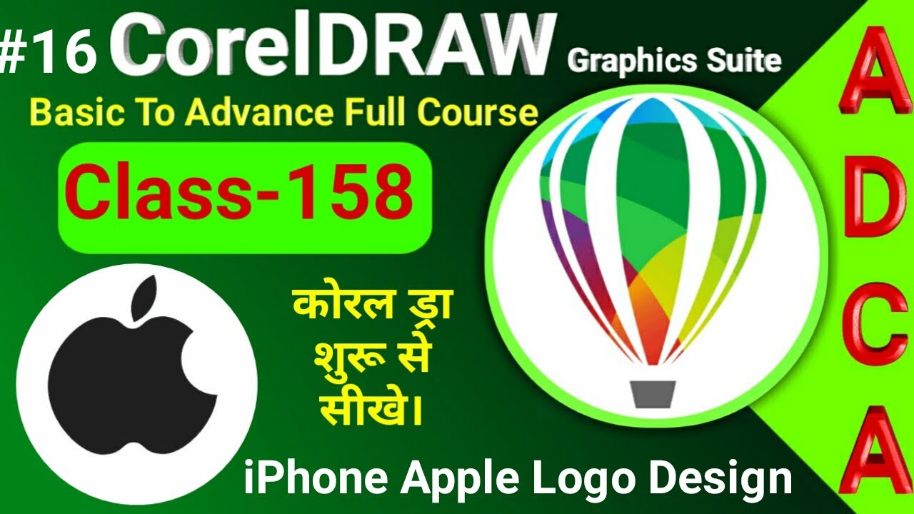 How to make apple logo in CorelDraw | Corel Draw पर i Phone Apple का ...
