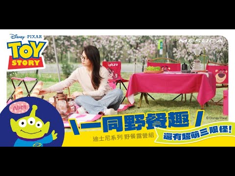 Mesuca Disney系列露營組 - YouTube