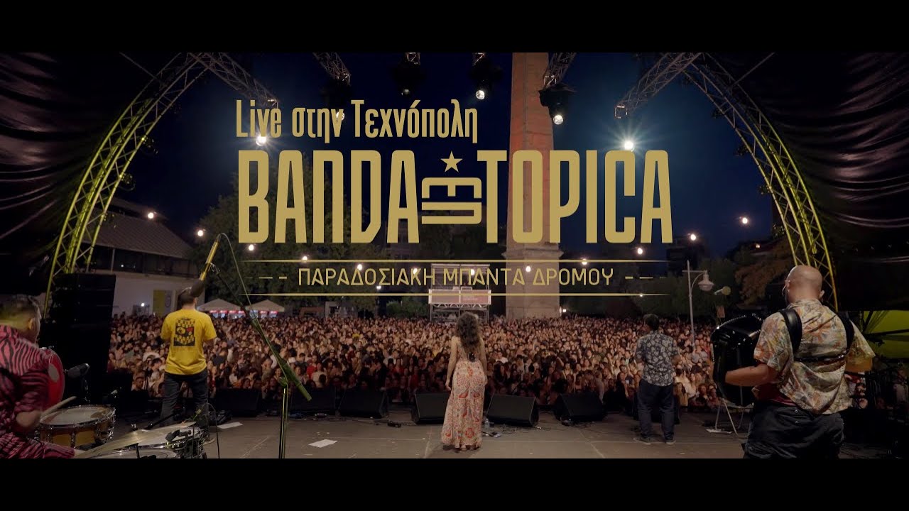 BANDA ENTOPICA RIZES FEST 2023 | live at TECHNOPOLIS - YouTube