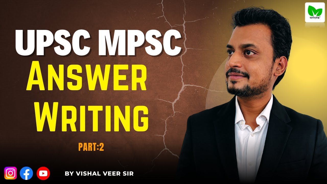 UPSC MPSC Answer Writing - YouTube