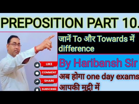 PREPOSITION PART 10. TO vs TOWARDS. - YouTube