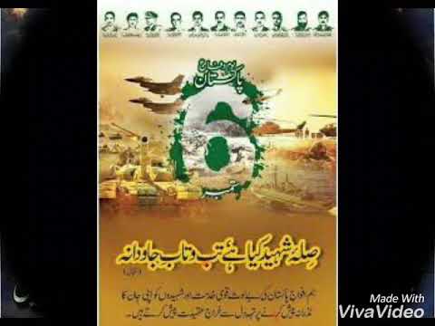 Dhar Ragra دھر رگڑا