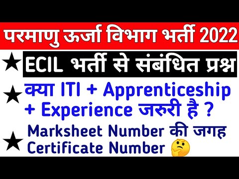 ECIL Recruitment 2022 | ECIL Form Fill Up Problem | ECIL Qualification ...