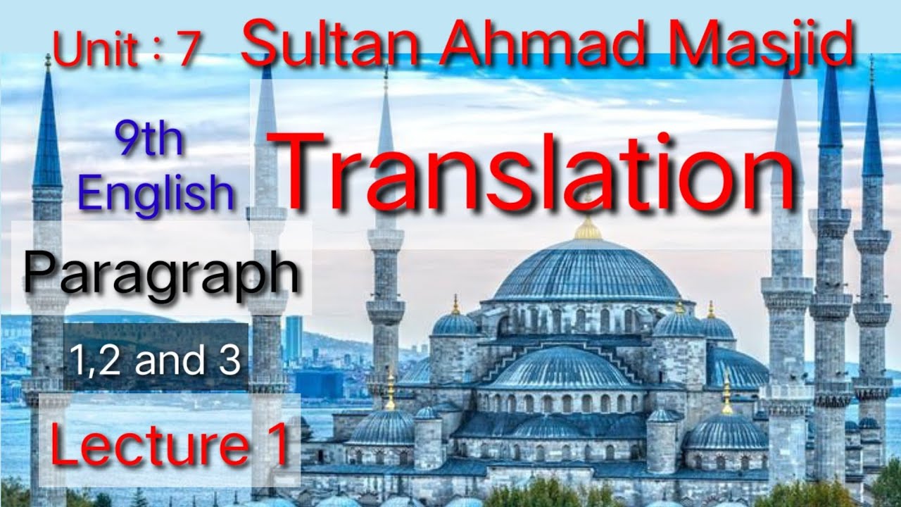 9th English Unit 7 Translation Lecture 1 - YouTube