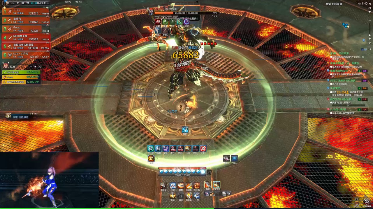 Blade & Soul [TW] Live Stream 23 - 200MS BM Vortex Temple DONE - PVE - YouTube