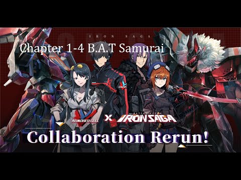 Iron Saga - ARMORED GULL Collaboration Event Story - 1-4 B.A.T Samurai ...