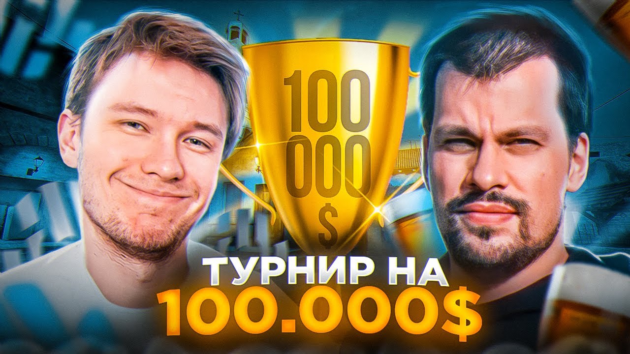 ⚡INSILIO VS OVERDRIVE! ТУРНИР ESL НА 100.000$ (CS:GO) - YouTube