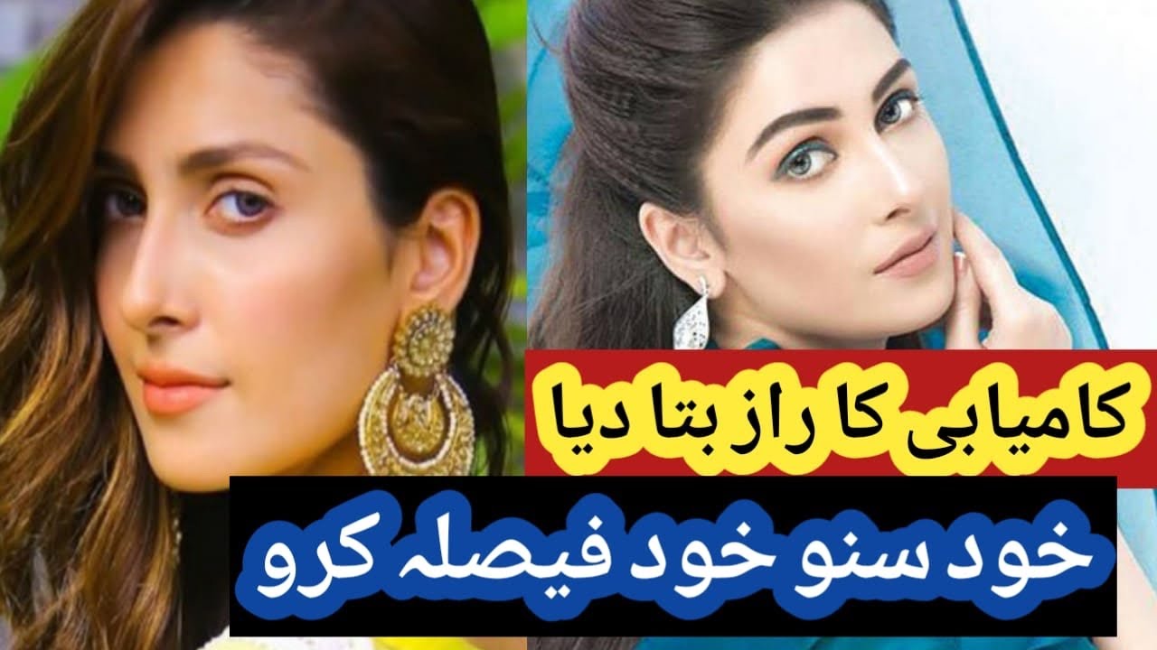 2023 Pakistani dramas chand Tara actress Ayeza khan new update ...