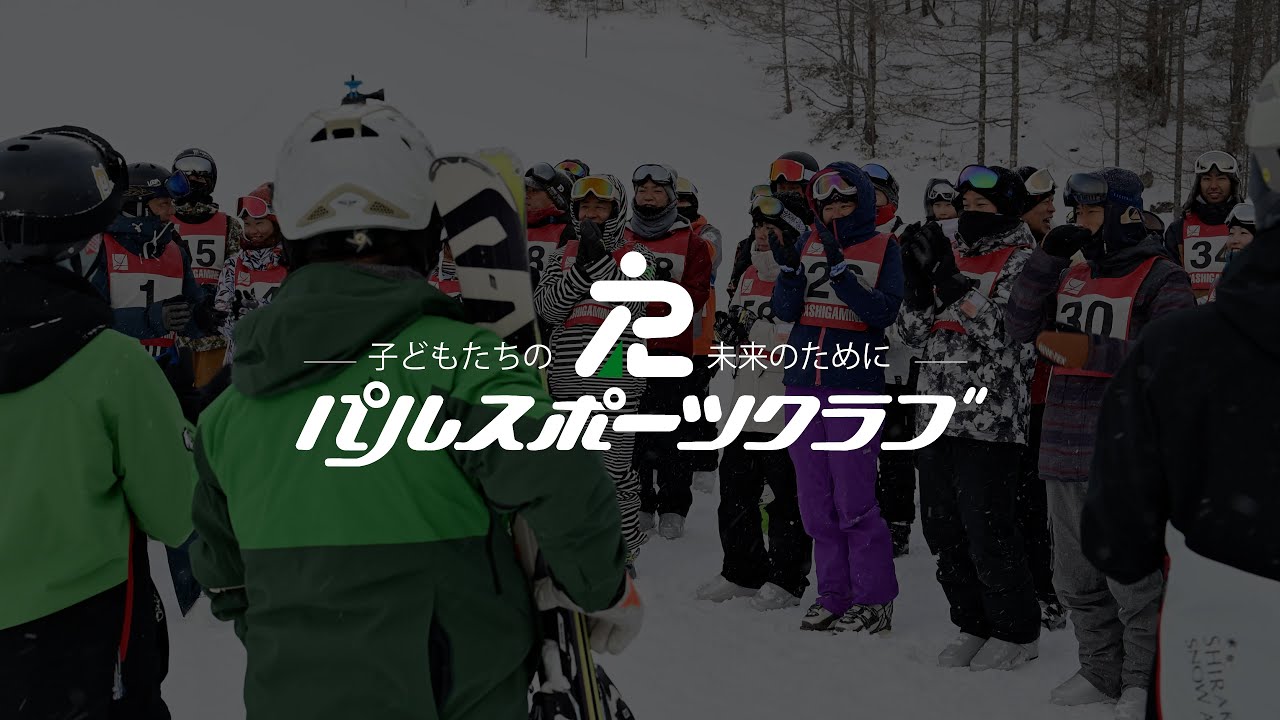 インストラクターウィンターキャンプトレーニング2024〜Pre Winter Camp Staff Training〜 【スキー編】 - YouTube