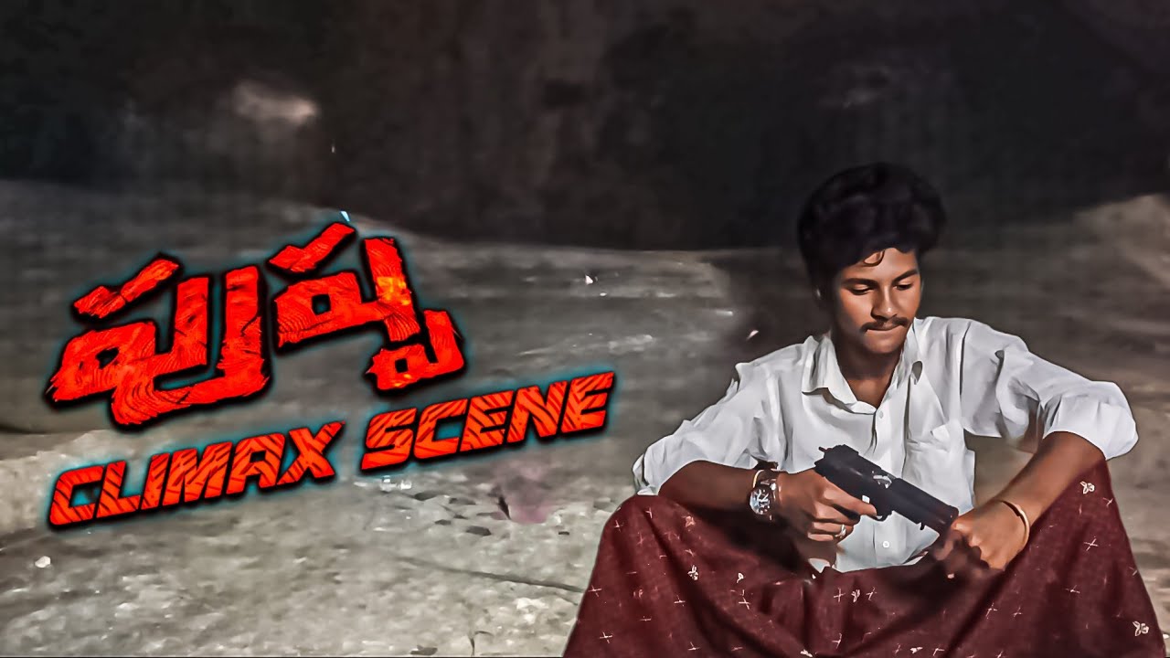 Pushpa Climax Scene | Telugu Spoof | Allu Arjun, M.Chanikya & G.Ganesh Prasad - YouTube