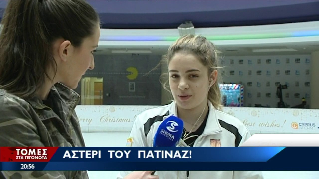 ΝΤΑΝΙΕΛΑ ΒΑΝΕΣΑ ΥΨΑΡΙΔΟΥ: ΑΠΟ ΤΟ ΠΑΓΟΔΡΟΜΙΟ ΤΟΥ MY MALL ΣΕ ΟΛΥΜΠΙΑΚΗ ...