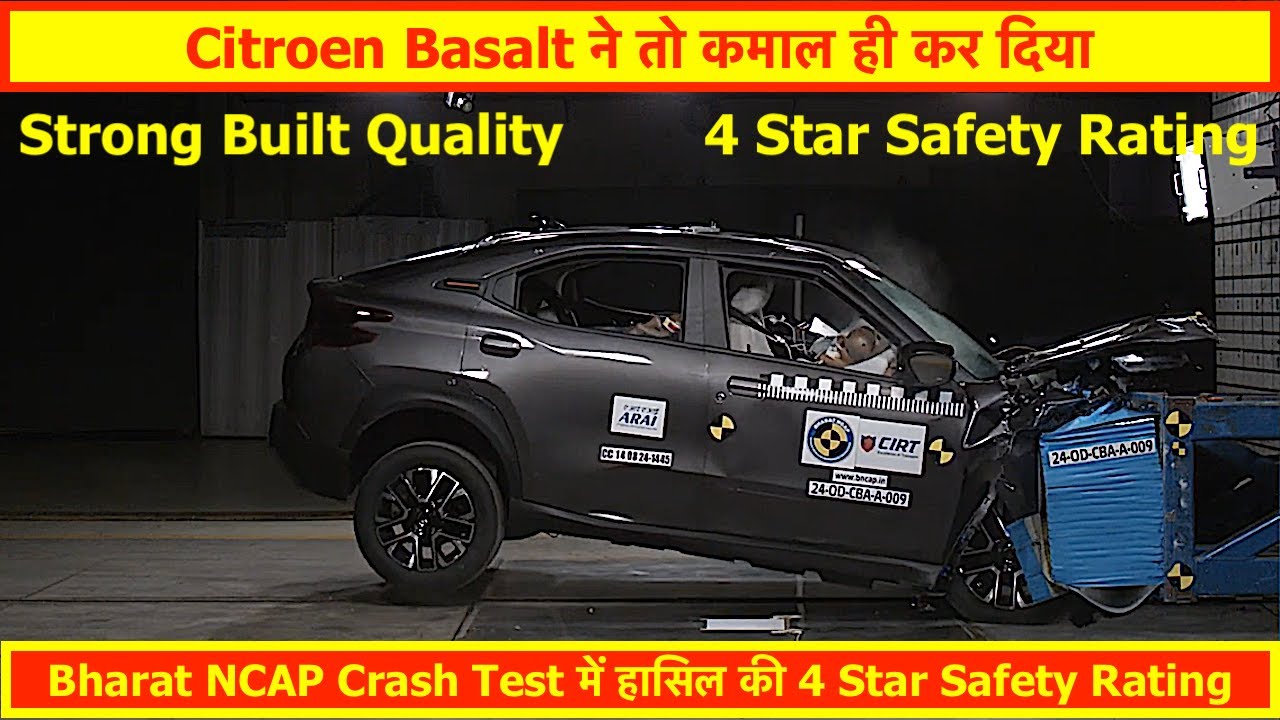 Citroen Basalt ने Bharat NCAP में हासिल की 4 Star Safety Rating ! # ...