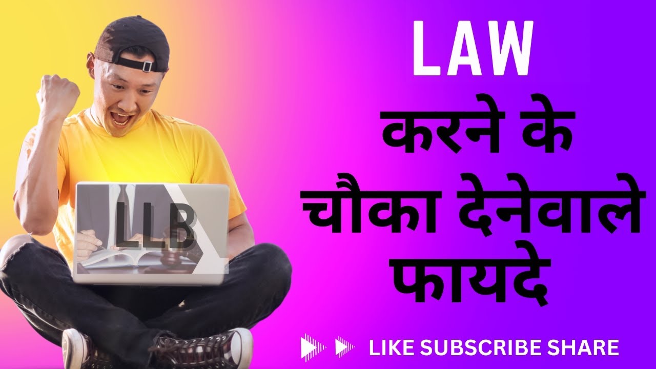 LLB करने के फायदे Career After LLB LAW - YouTube