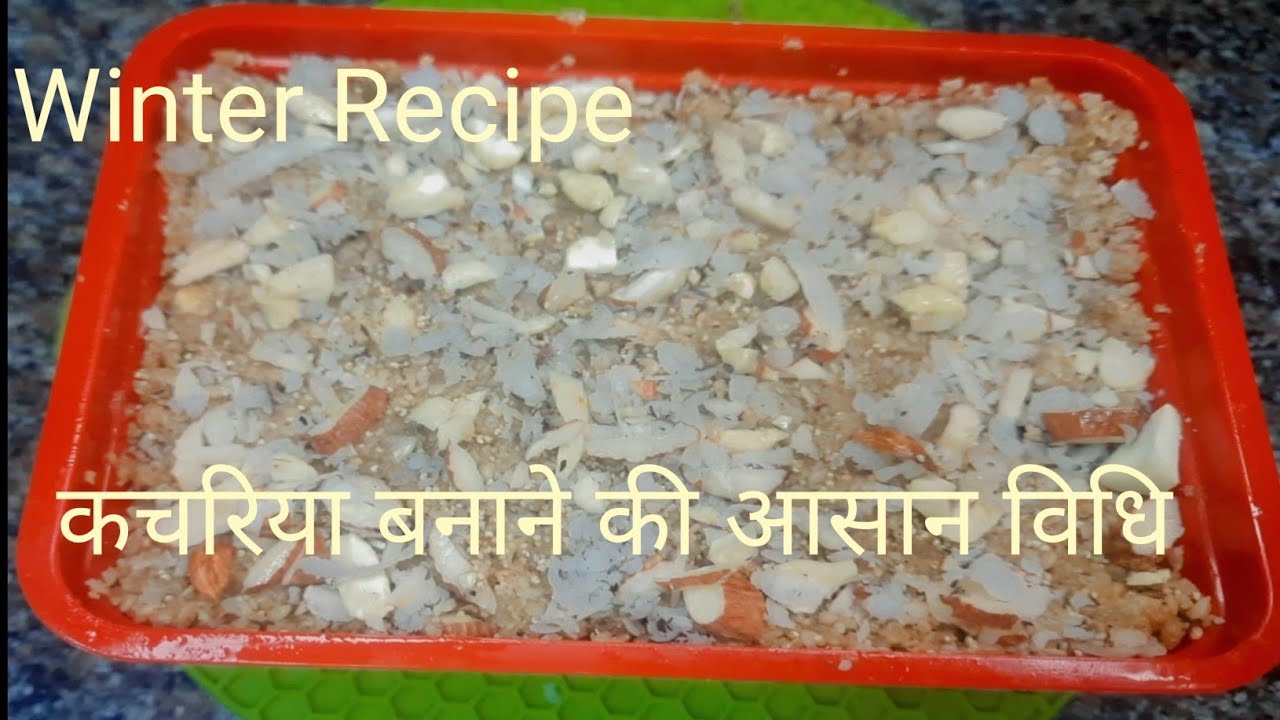 Kachariya banane ki Vidhi#Kachariyu Recipe # - YouTube