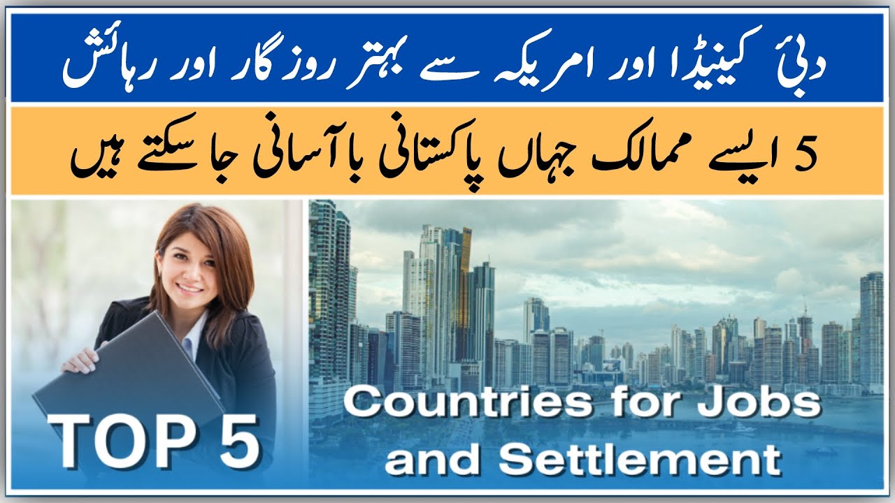 Discover the 5 Best Countries to Work & Live | Best Places of the World ...