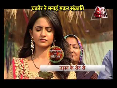 Udaan: Twist In Chakor's Makar Sankranti Celebration!