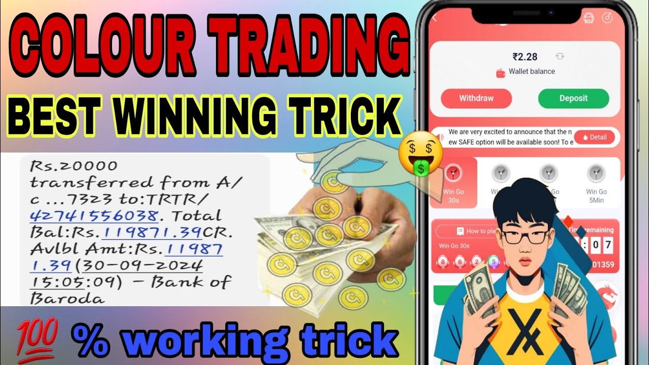 ok win tricks. ok win game trick. colour trading game trick. online ...