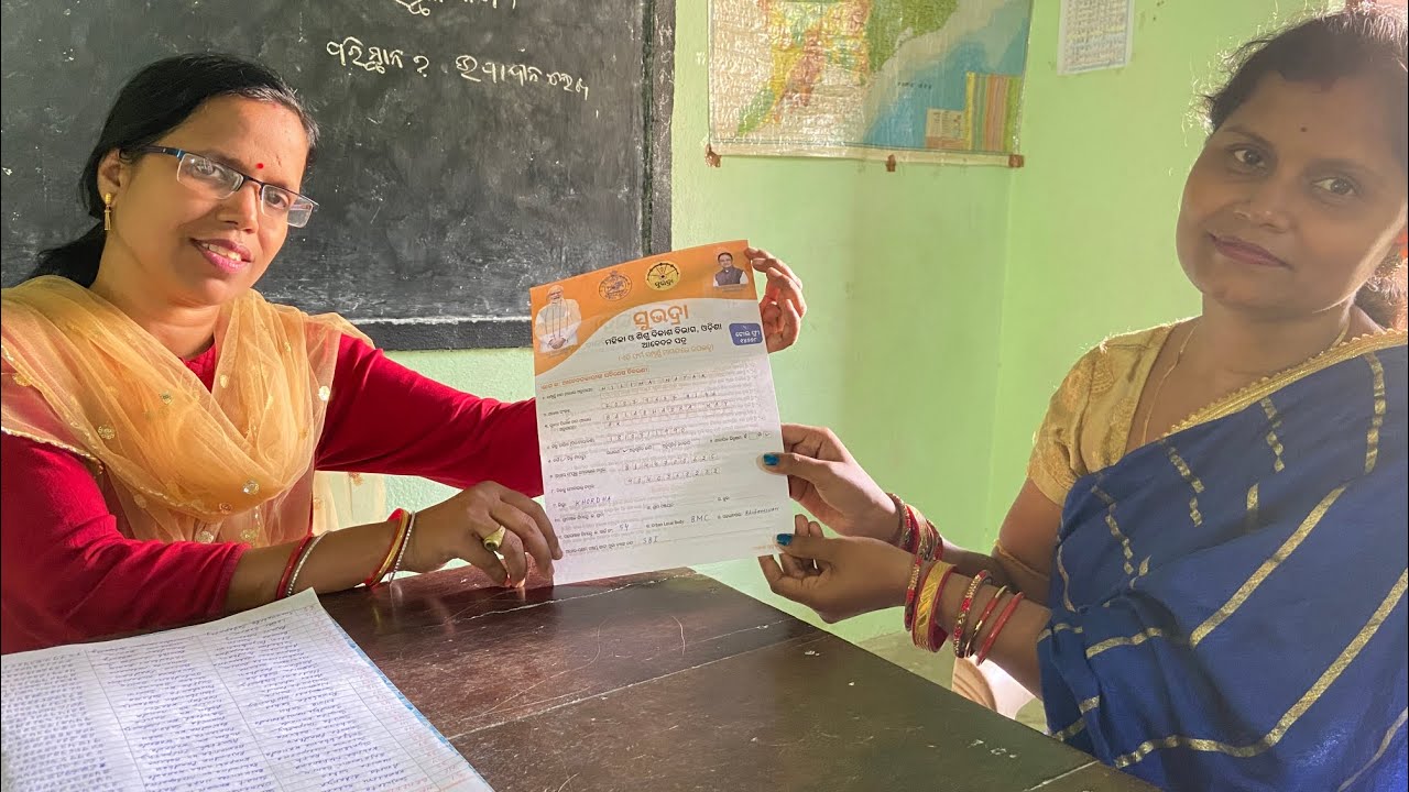 How to fill up Subhadra Yojana Form? || Detailed information - YouTube