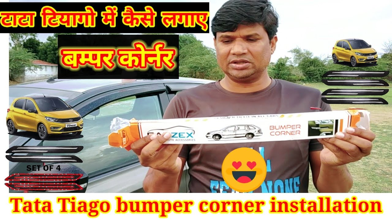 Tata Tiago ।। Bumper Corner installation ।। बम्पर कोर्नर कैसे लगाए अपनी ...
