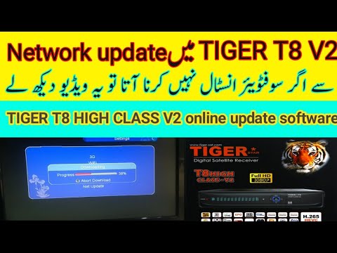 How to update software of Tiger t8 high class V2 Network update - YouTube