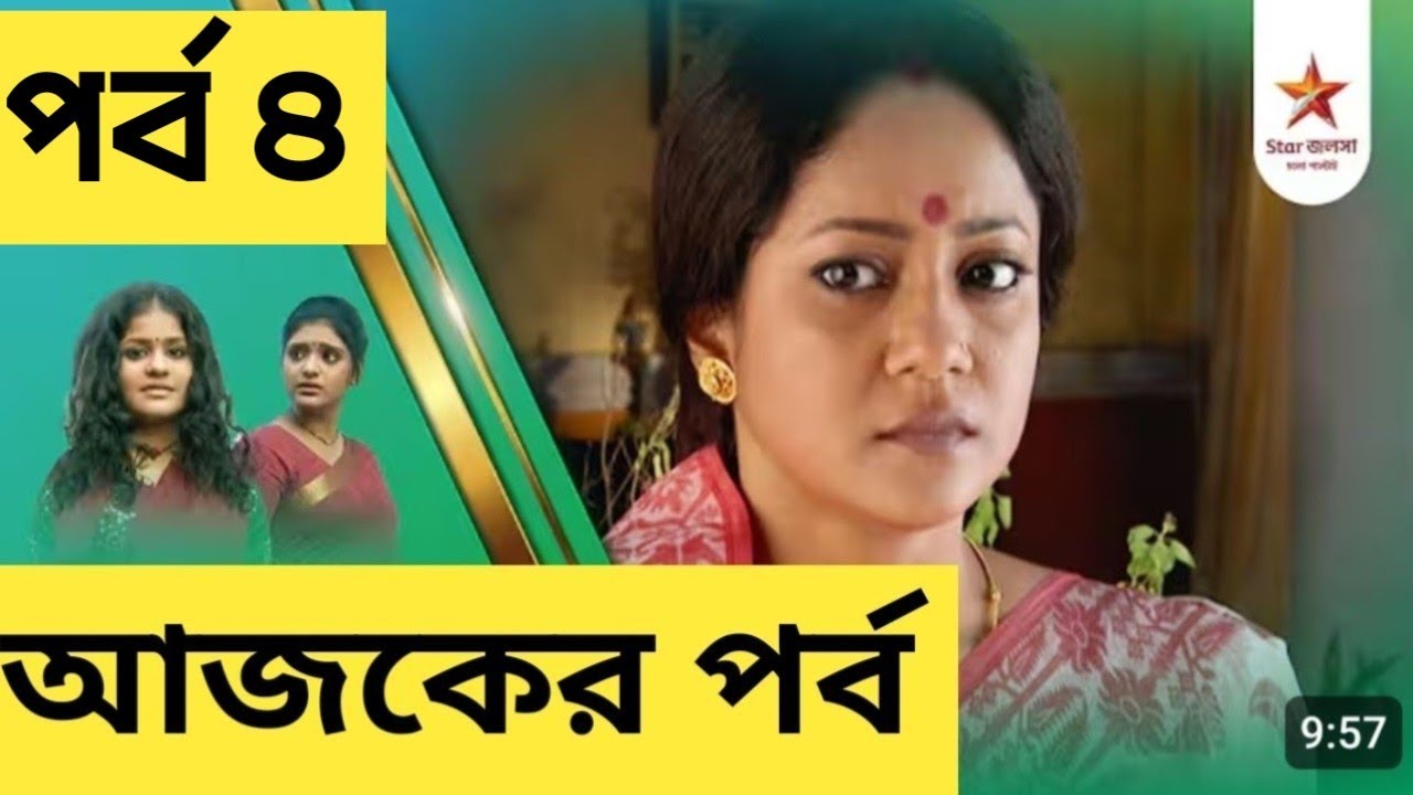 Full Story | Maa | Episode 1220 |Part B - YouTube