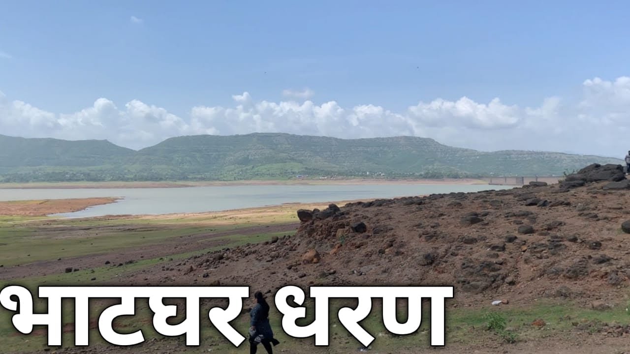 Bhatghar dam and Neckless Point view in bhor - YouTube