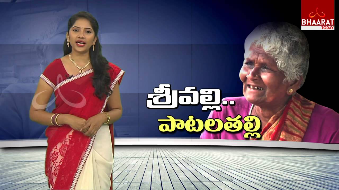 Patala Thalli I Srivalli I Singer in Tirumala I Bhaarat Today - YouTube