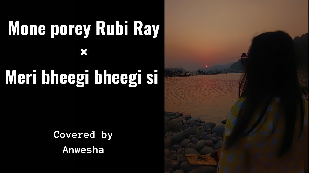Mone porey Rubi Ray × Meri bheegi bheegi si (Cover) - YouTube
