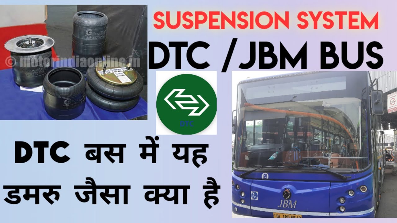 LOW FLOOR BUS SUSPENSION SYSTEM HOW TO WORK । DTC bus Air suspension ...