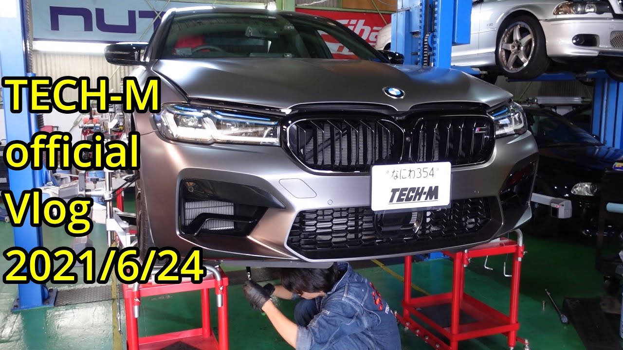 TECH M official Vlog 2021年6月24日 - YouTube