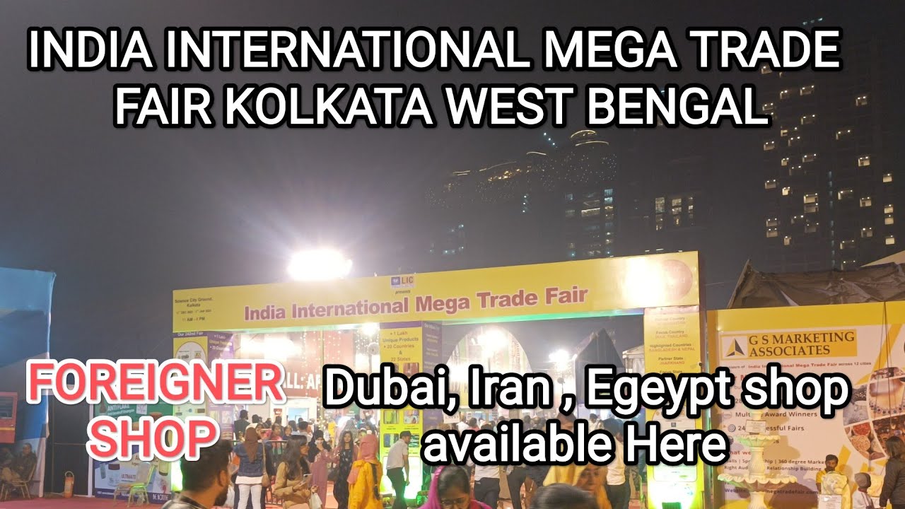 INDIA INTERNATIONAL MEGA TRADE FAIR KOLKATA WESTBENGAL || IITMF SINCE ...