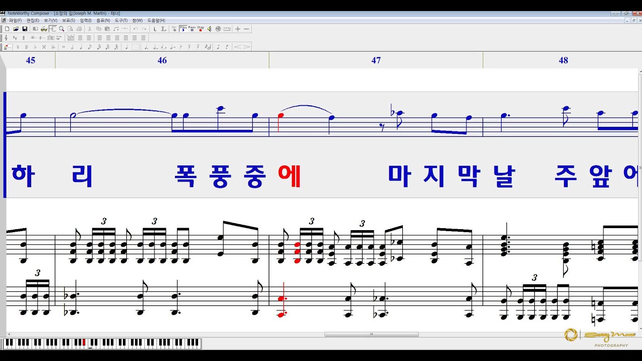 소망의 길(Joseph M. Martin) - 테너 - YouTube