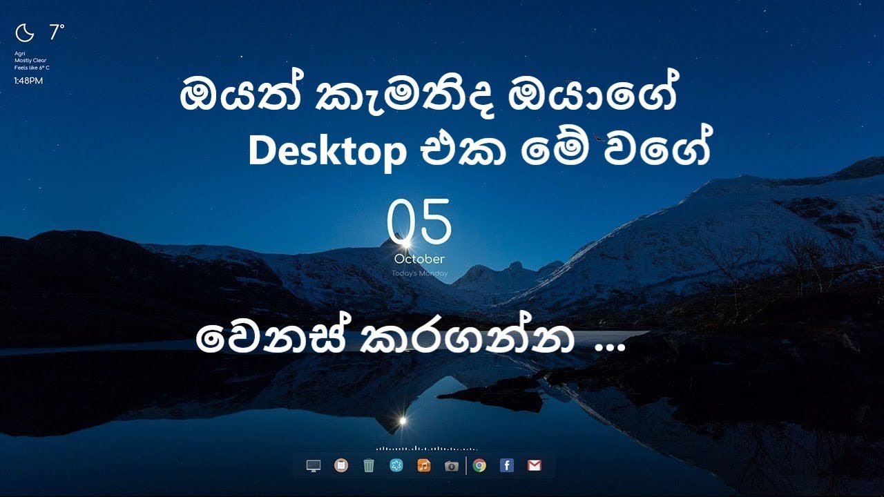 How To Make Your Desktop Look Aesthetic | Sinhala Tutorial - YouTube