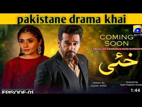 Khai Episode 1 | Khai Drama Full Episode | Faisal Qureshi | Dur e ...