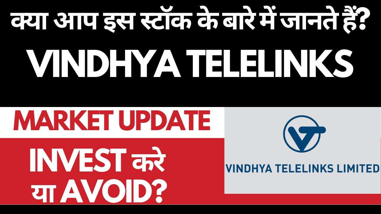Vindhya Telelinks Share Analysis • Vindhya Telelinks Breaking News • Dailystock - YouTube