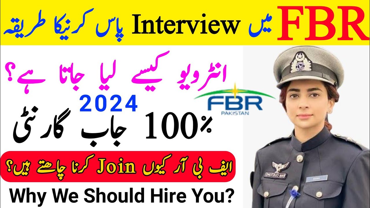 FBR Interview Tips • Why We Should Hire You • FBR Jobs 2024 Slips ...