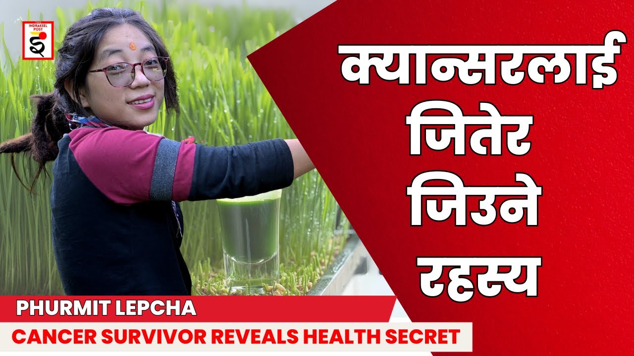 Cancer survivor Phurmit Lepcha shares natural secret to survive & thrive #theindrakeelpost # ...