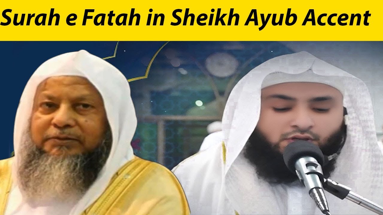 Beautiful Recitation of Surah al Fatah in Sheikh Ayub Imam Accent ...