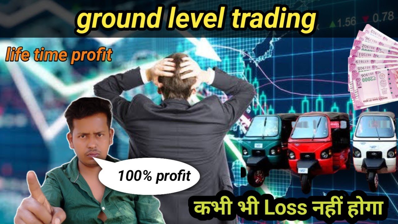 Trading for beginner Life time profit | one time investment 5 lakh ...