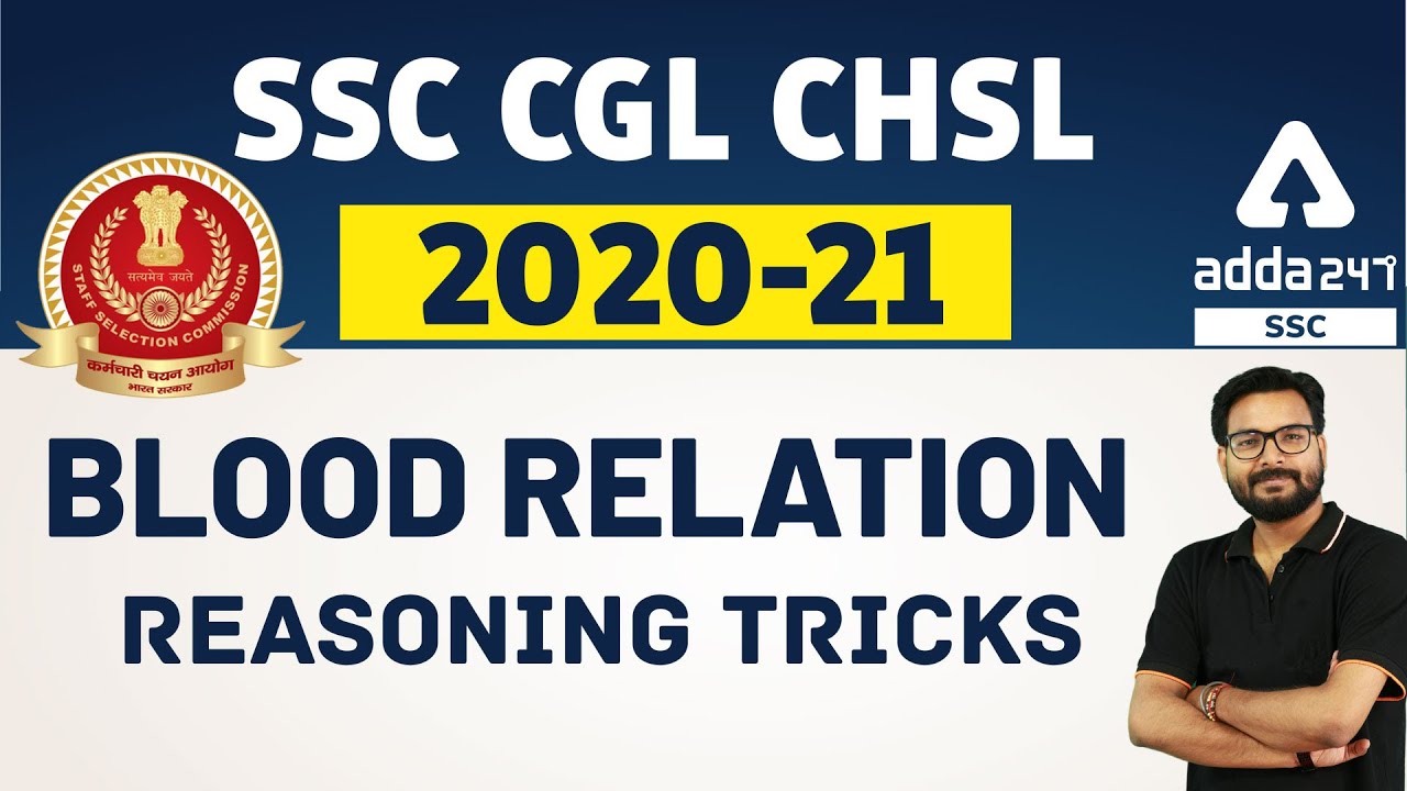 SSC CGL 2020-21 | Reasoning For SSC CGL | Blood Relation Reasoning ...