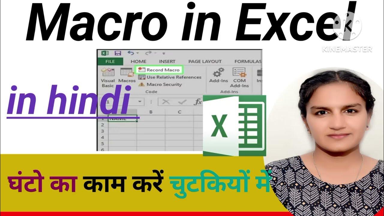 😱Macros in excel in hindi | Excel Macros |MACRO घंटो का काम मिनटों में #code& Commands06 #excel ...