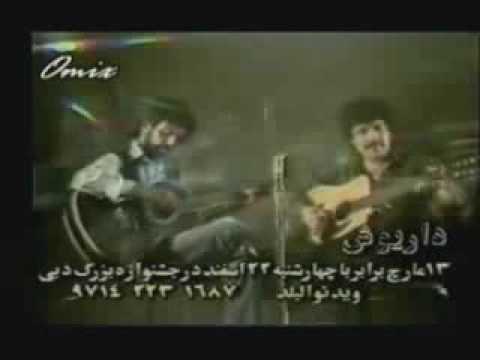 Azeri - Heydar Baba - Dariush.flv
