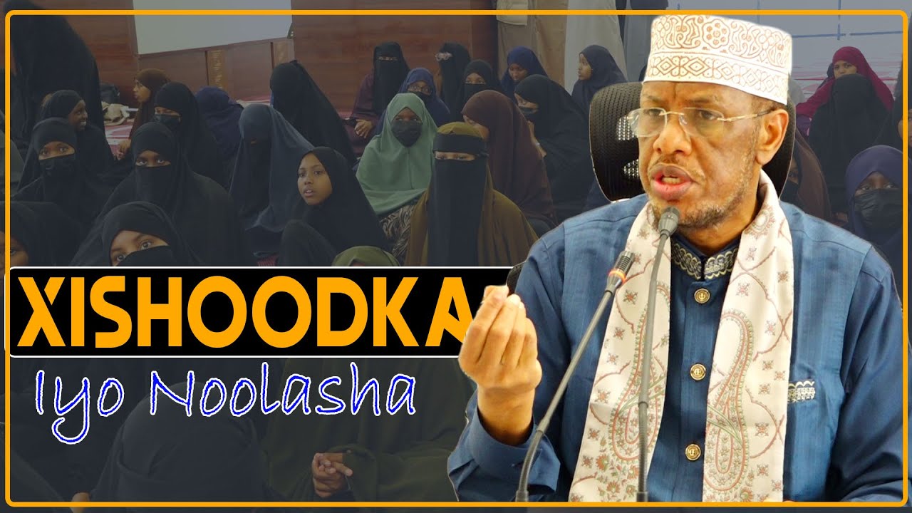 XISHOODKA IYO NOOLASHA || Sh Maxamed Cabdi Umal - YouTube