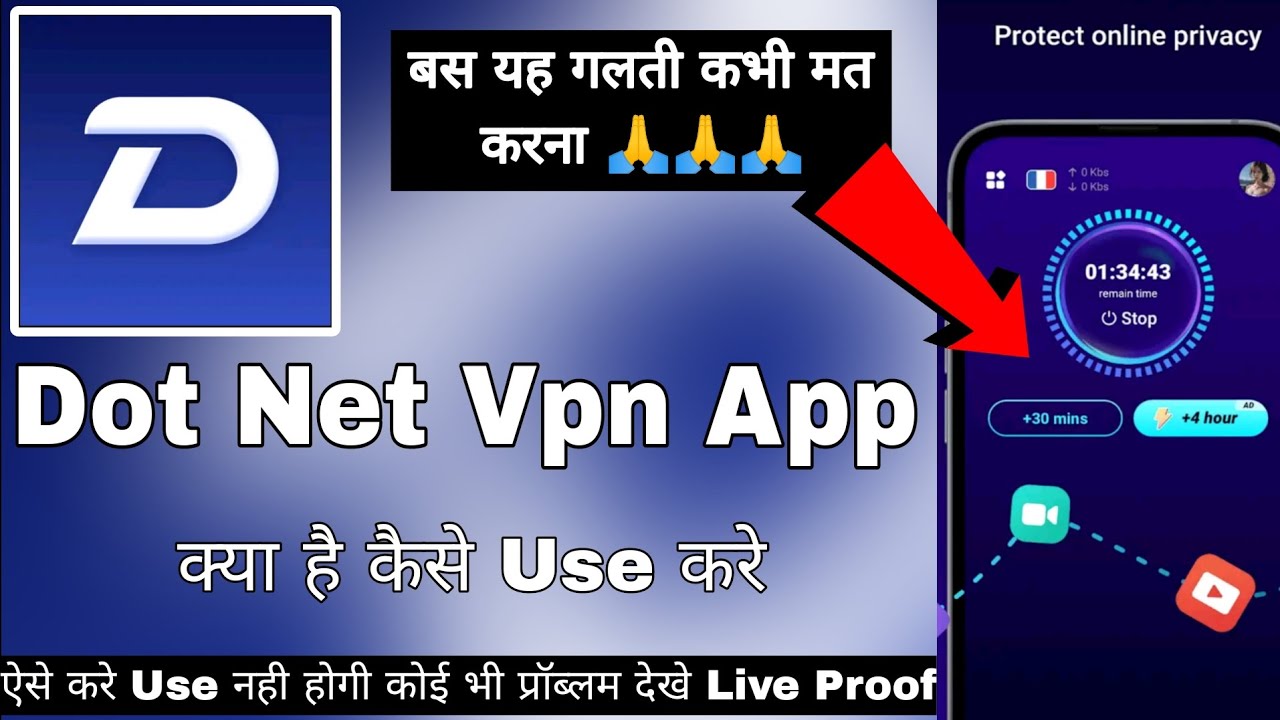 Dot Net App || Dot Net App Kaise Use Kare || How To Use Dot Net App ...