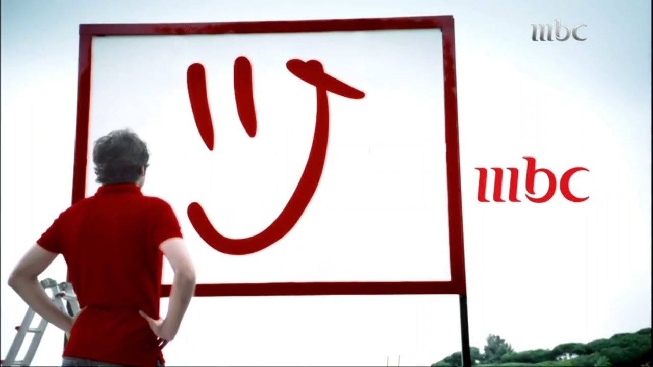 MBC 1 International (GMT Time) - Continuity (7/12/2021) - YouTube