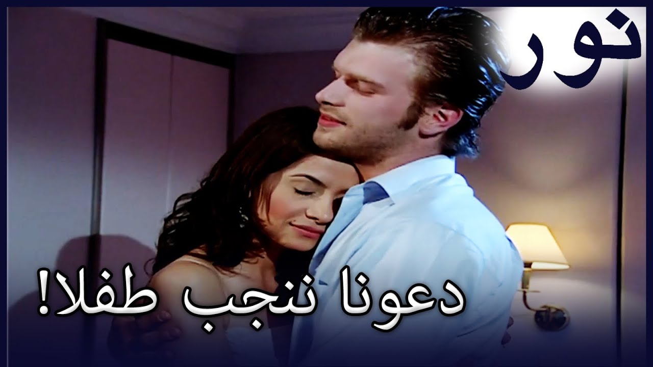 لحظات رومانسية لمحمد وغوموش الفضة 34 Youtube