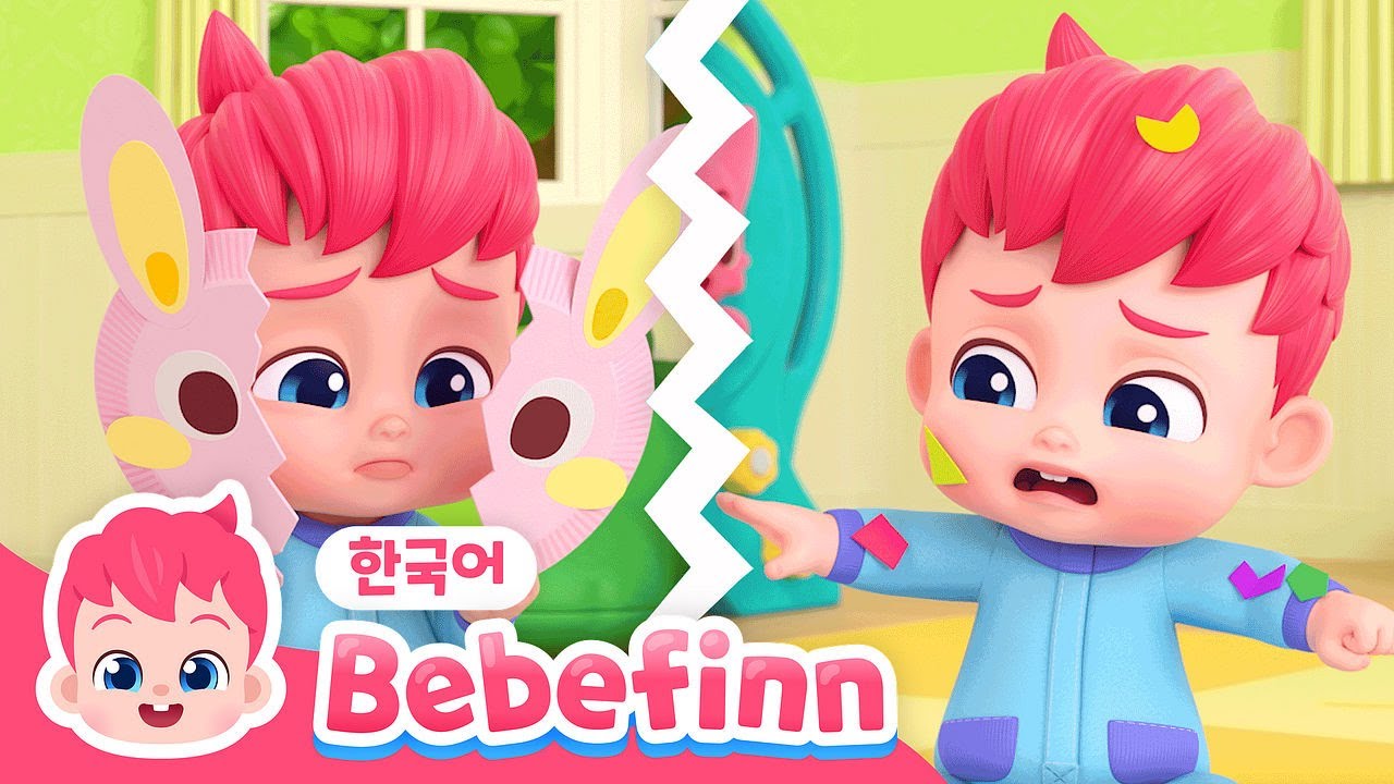 41화 | 기분을 표현해요 | 감정 표현송 | 슬프면 엉엉! 화가 나면 숨을 크게 | 베베핀 Bebefinn - 키즈 인기 동요 ...